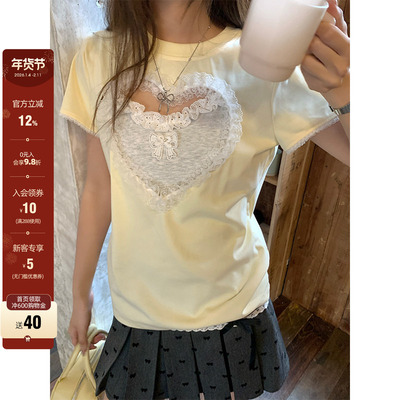 CCKOK 镂空蕾丝少女爱心正肩T恤套装夏季吊带背心两件套