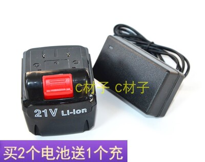 PLESSEY 21V 锂电钻 充电钻 手电钻充电电动螺丝刀 锂电池 充电器