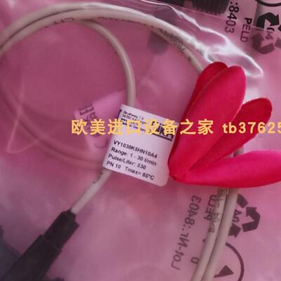 流量开关SIKAVHS00M0SKOTS03