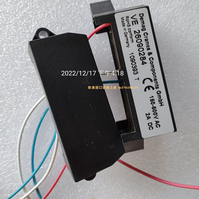 DEMAGGE26089084整流器