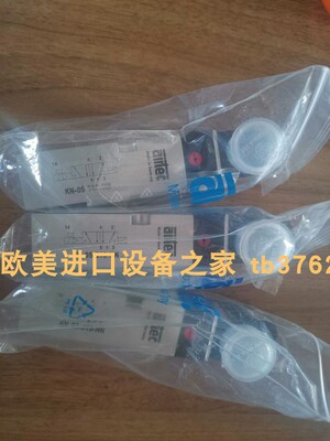 KENDRION3207332B40整流器