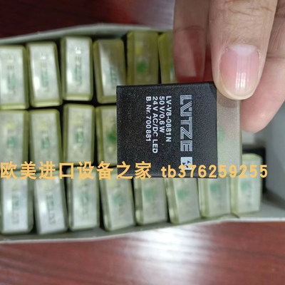 LUTZELVER-V10-5509插头