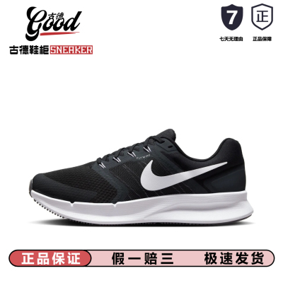 Nike Run Swift 3 跑鞋 减震防滑耐磨舒适网面透气缓震运动支撑