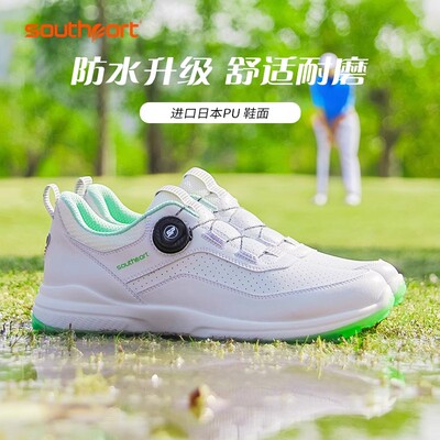 Southport新款高尔夫球鞋男士夏