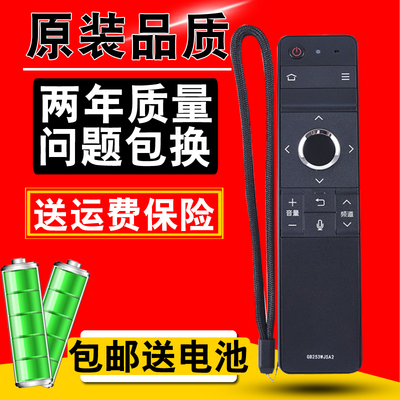 夏普电视机遥控器原装GB253WJSA2 LCD-70TX8008A 7008A 70SU766A