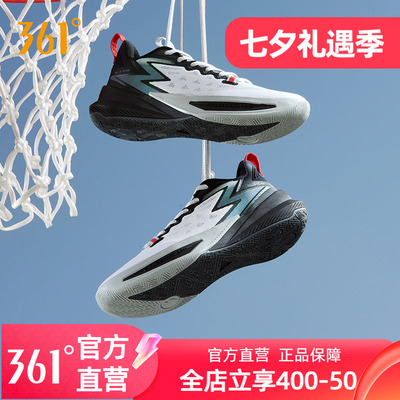 361BIG3 Team2.0SE篮球鞋361男鞋运动鞋2025春季耐磨实战训练球鞋