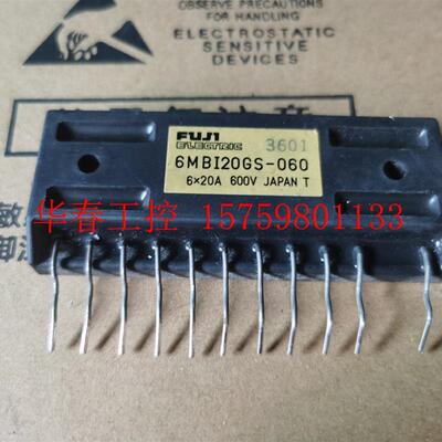 议价 拆机原字6MBI20GS-060 6MBI15GS-060