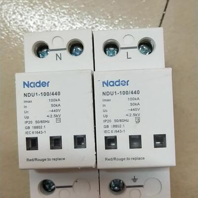 议价 防雷NDU1-100/440