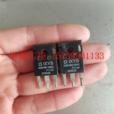 议价 IXBH9N160G 原装进口拆机 高耐压MOS管 9A16