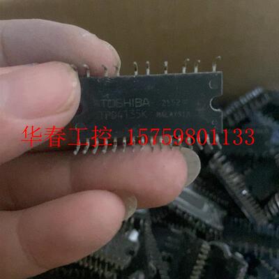 议价 TPD4135K 模块 10只包邮 质量保证 原装拆机 价格