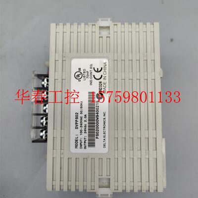 议价 台湾台达电源模块DVPPS02中达电通 一手拆机资源 成色漂