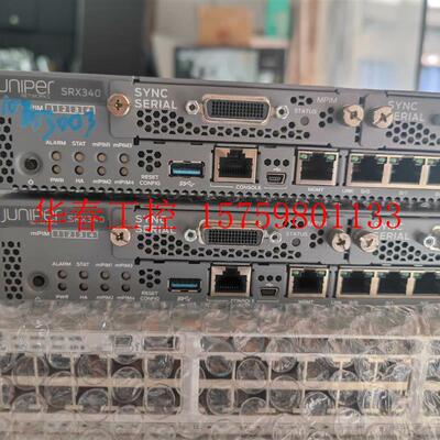 议价  瞻博 SRX340  8口企业级硬件VPN防