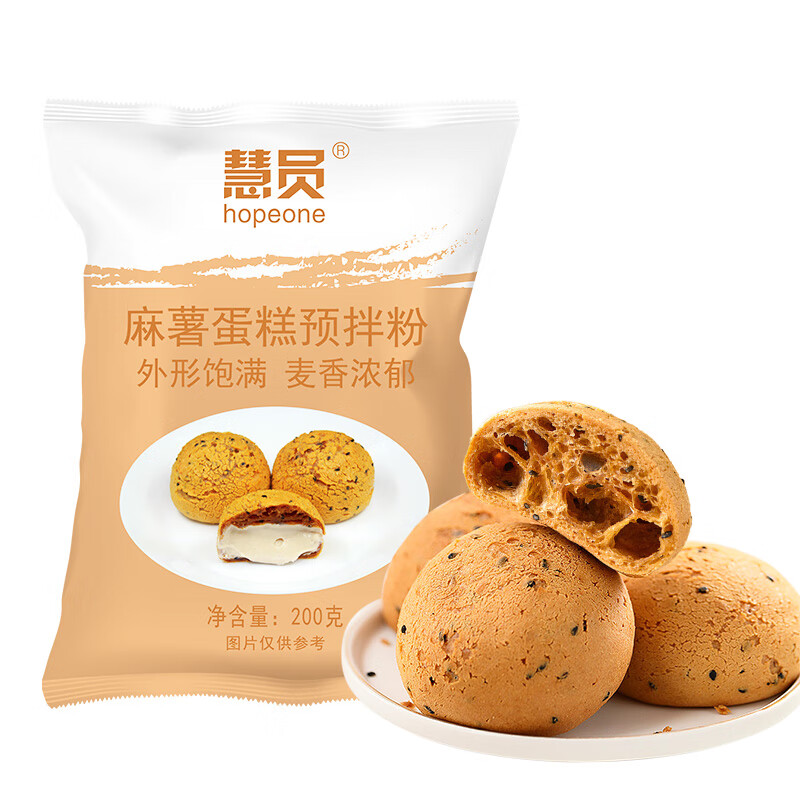 慧员(hopeone)麻薯预拌粉200g面包粉冰淇淋麻薯预拌粉糕点高筋