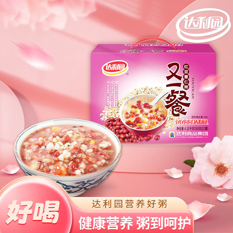 达利园又一餐红豆薏仁八宝粥方便速食早餐粥杂粮粥280g*12罐礼盒