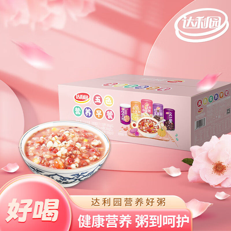 达利园五色营养早餐五口味混合八宝粥方便速食杂粮粥280g*10罐整