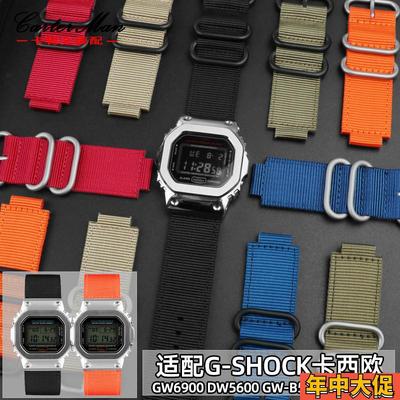 适配卡西欧g-shock尼龙表带GW6900 DW5600 GW-B5600 GM-5600改装