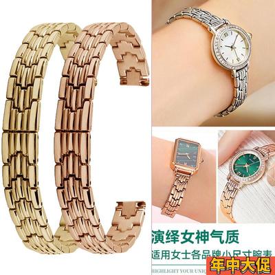 适用迪士尼卡西欧sheen天王斐乐女表带钢带玫金表链8 10 12 14mm