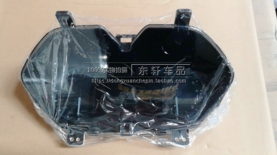 东南DX7组合仪表总成DX7路码表总成DX7转速表车速表油表水温表