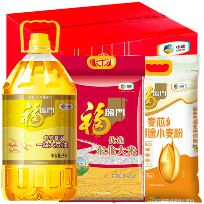 福临门粮油大礼盒中粮大礼包