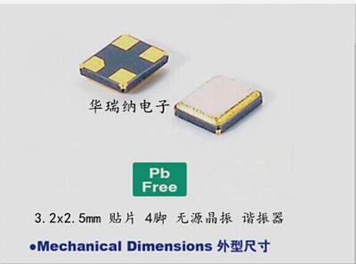 3225 无源贴片晶振 20PF +-10ppm 28.636M 28.6363MHZ 谐振器晶体