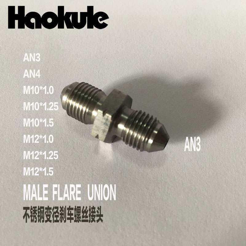 AN3-AN3不锈钢刹车油管 刹车钢喉对丝 Strainless AN3 TO AN3
