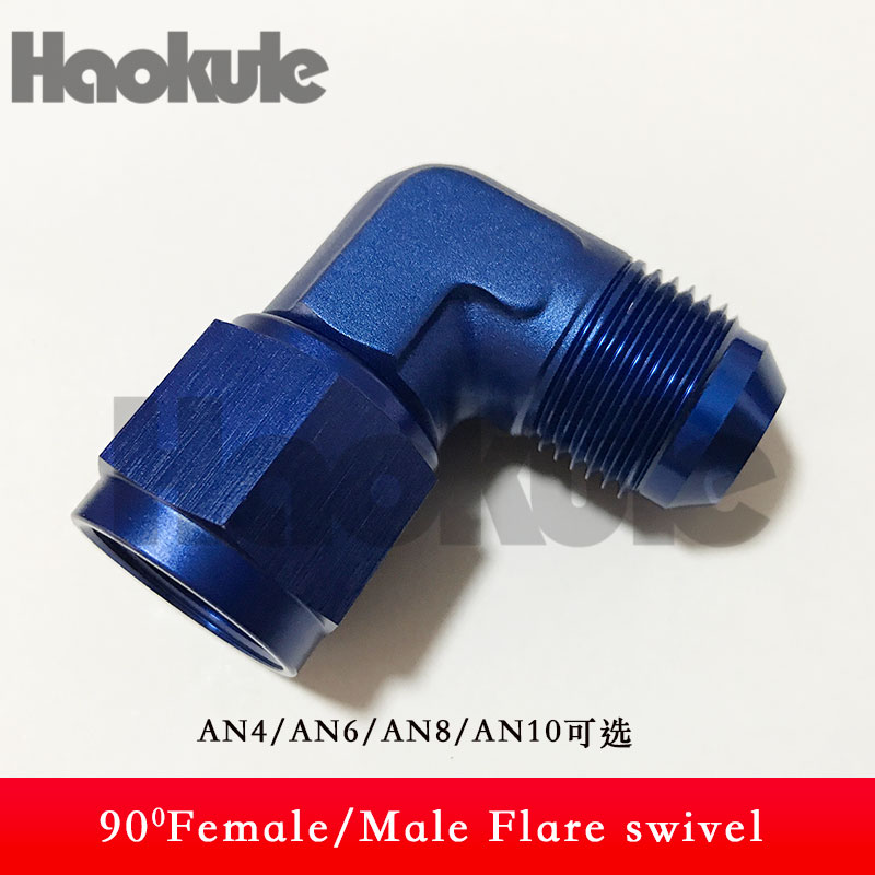 45度90度AN4/AN6/AN8/AN10 FEMALE/MALE FLARE SWIVEL公转母对接_虎窝淘
