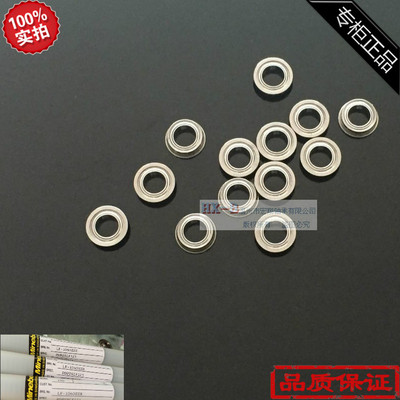 原装进口NMB法兰杯状轴承LF-1260ZZR MF126zz LF-1060ZZR MF106zz