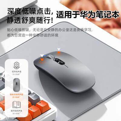 适用电脑x16 x14笔记本无线鼠标充电静音蓝牙双模D14平板padx8 x9