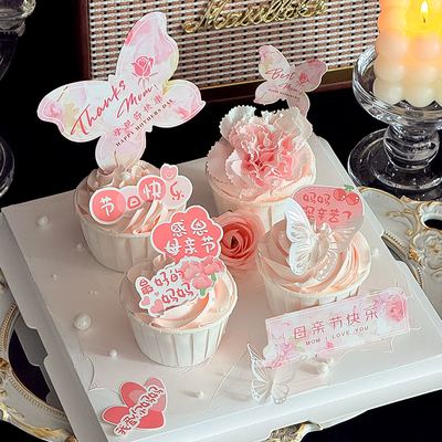母亲节纸杯蛋糕装饰仙女风蝴蝶妈妈您辛苦了MOM节日快乐烘焙插件