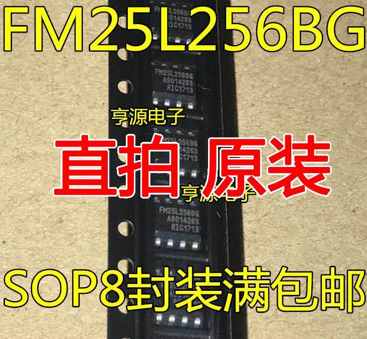 直拍FM25L256B-G FM25L256 FM25256BG FM25256B-G FM25L256-G SOP_虎窝淘
