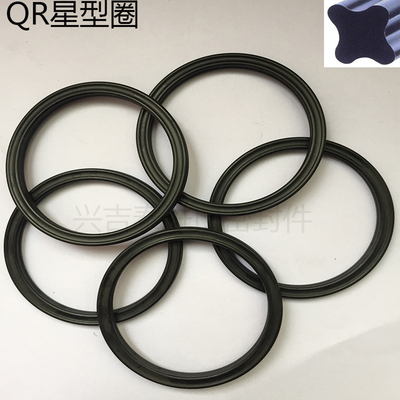 进口星型圈X型密封圈QR橡胶方型圈12.37/13.94/15.54/17.12*2.62