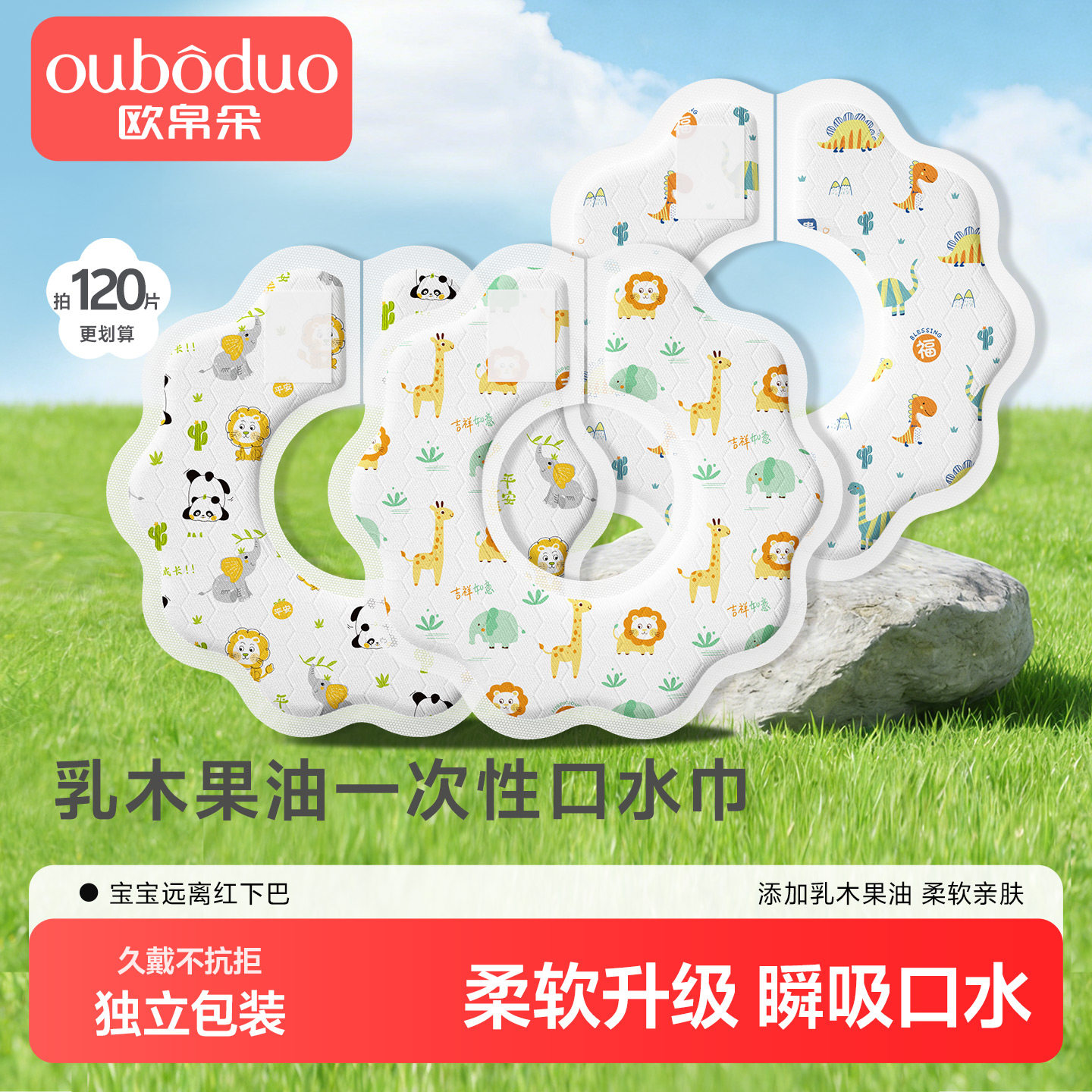一次性口水巾防水花瓣口水兜小月龄围兜女宝宝围嘴冬单片独立包装