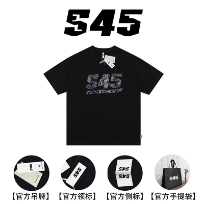 S45夏季新款蛇纹基础logo黑白纯棉宽松蛇纹短袖嘻哈街头潮流t恤男
