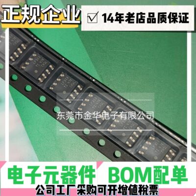 LF353DR 原装正品 SOP-8贴片进口全新双运算放大器芯片IC LF353