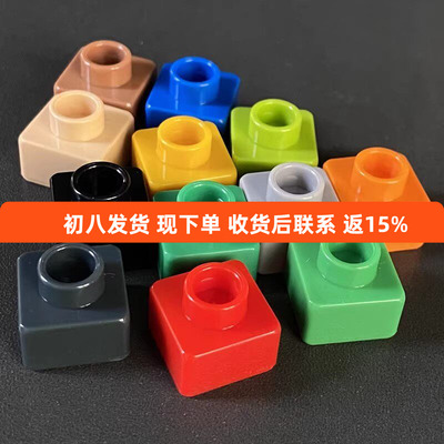 兼容乐高大颗粒积木单孔像素积木