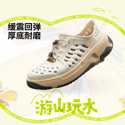 李宁xCHUMS联名盘古男女凉拖鞋