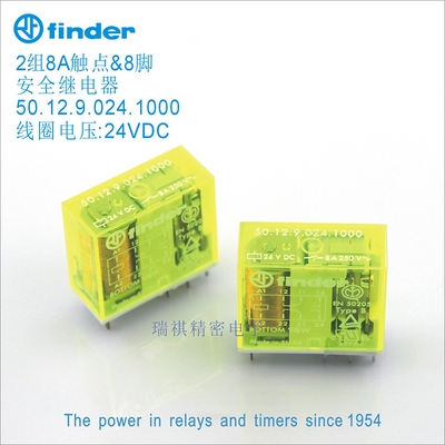 意大利安全继电器带强制导向触点