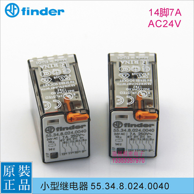 意大利小型功率继电器