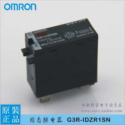 【正品】G3R-IDZR1SN P2RF-05 G3R-IDZR1SN-1 固态继电器12-24VDC