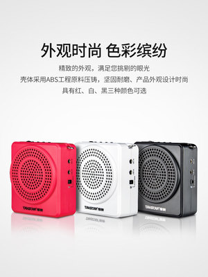 Takstar得胜E180M小蜜蜂扩音器教师用导游喊话器摆摊促销小喇叭