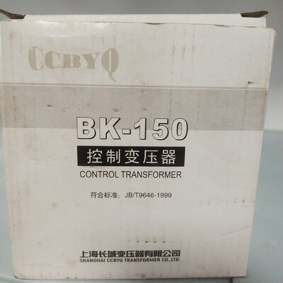 议价控制变压器BK-150VK150VK-150BK150BK-150VA型BK-25VA