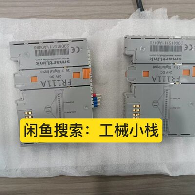 议价smartlink模块FR111AFR-111AFR111Afr111aFR111A型号