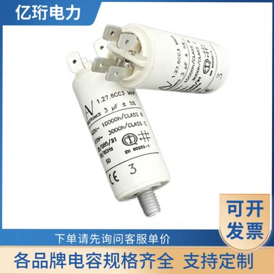 议价ARCOTROCS薄膜电容27.6CC327.6CC227.6CC4