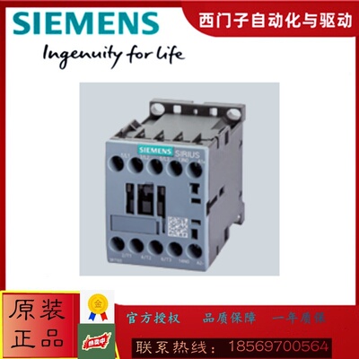西门子3RT6015-1KB42接触器3RT60151KB42全新全新原装正品