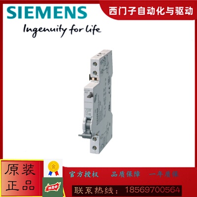 西门子5SY4306-7断路器5SY43067全新原装正品
