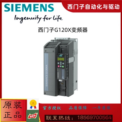 6SL3220-1YD32/36/42/44-0UB0西门子 G120XA 变频器全新原装正品