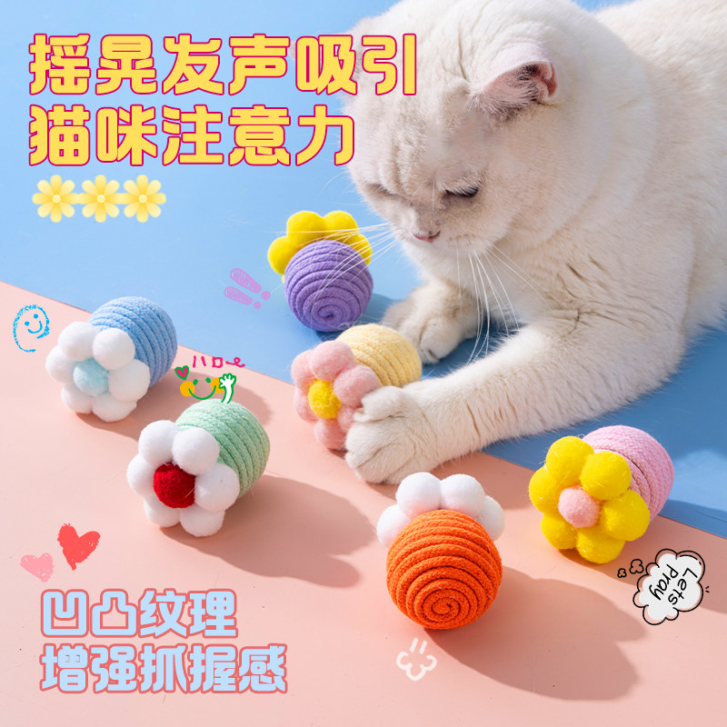 猫咪玩具球自嗨解闷逗猫棒棉绳磨牙玩具神器消耗体力幼猫猫咪用品