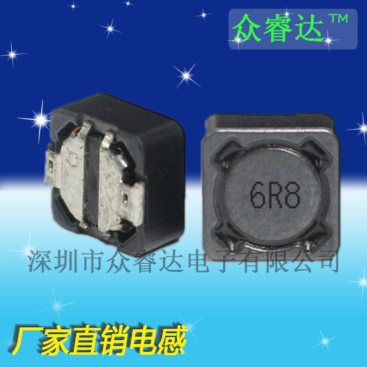 RH74 6.8UH丝印6R8屏蔽绕线电感工字型电感7*7*4_虎窝淘