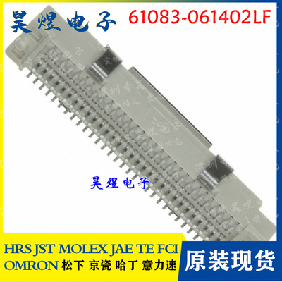 FCI原装61083-061402LF板对板0.8间距60Pin公座4.7H贴片SMT连接器