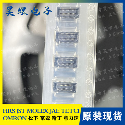 板对板手机连接器松下原装进口